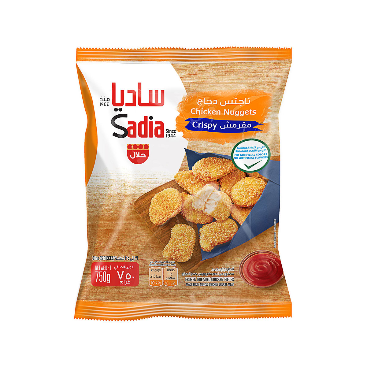 Crispy Chicken Nuggets 750g