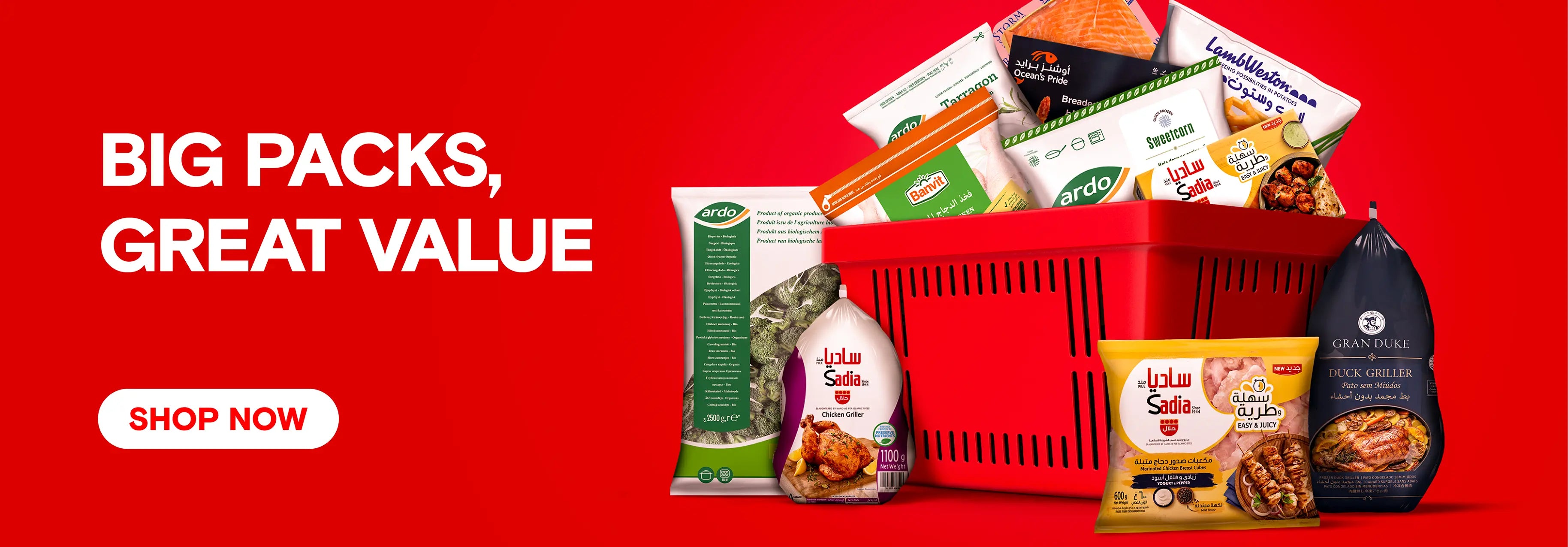 Makani Foods | Shop Online | Kuwait's Frozen Food Specialist