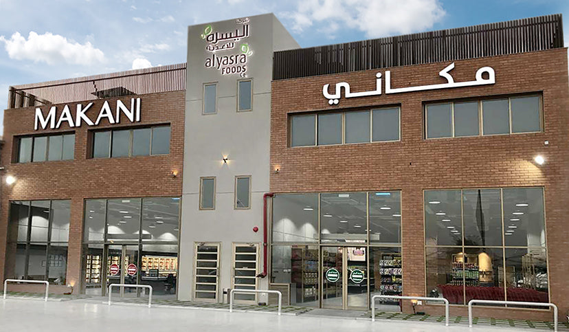 Find a store – Makani Foods