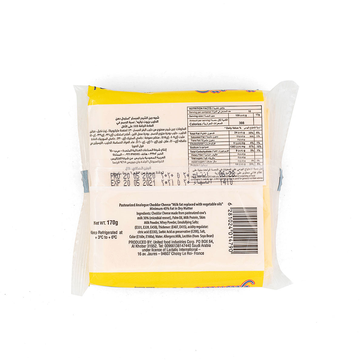 Sliced Yellow Cheddar Cheese 170g