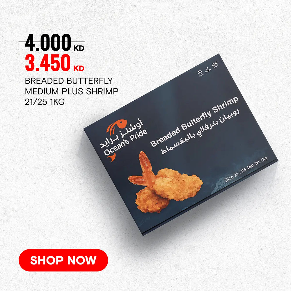 Makani Foods | Shop Online | Kuwait's Frozen Food Specialist
