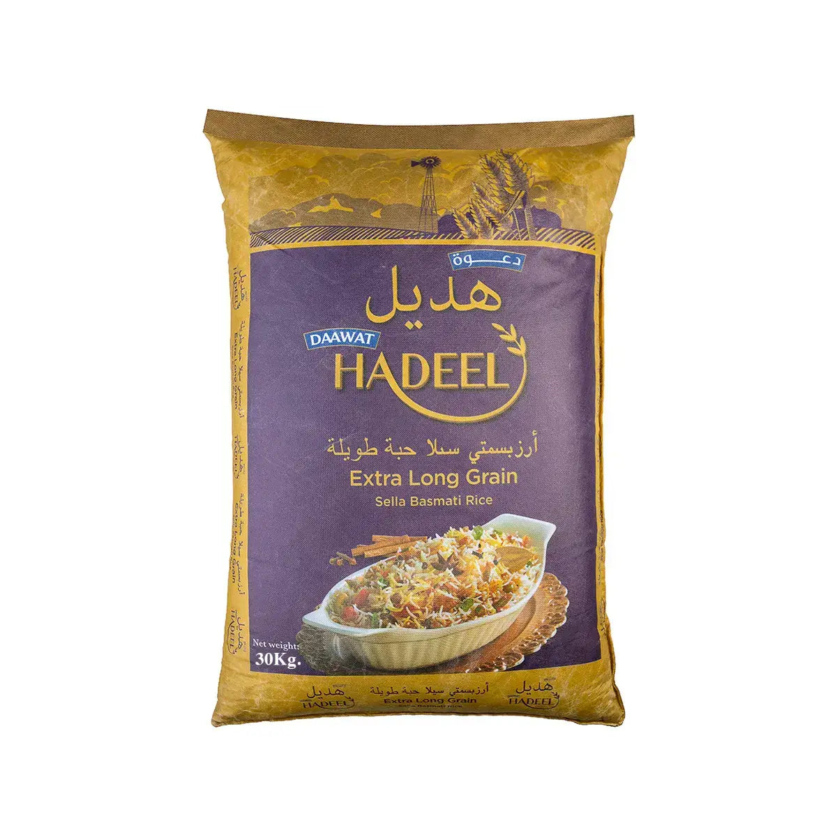 Hadeel Extra Long Grain Sella Basmati Rice 30kg