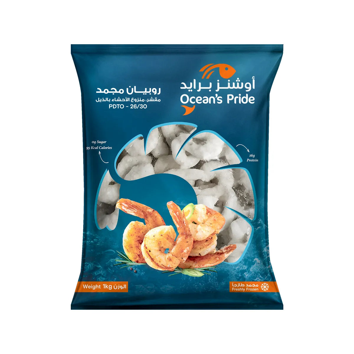 Medium Shrimp 26/30 Peeled, Deveined, Tail-On 1kg