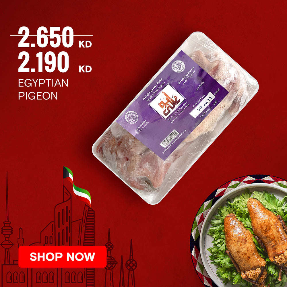 Makani Foods Kuwait Online – Frozen Food Specialist