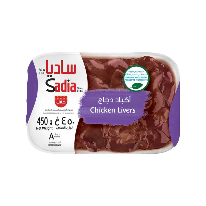 Makani Foods | Shop Online | Kuwait's Frozen Food Specialist