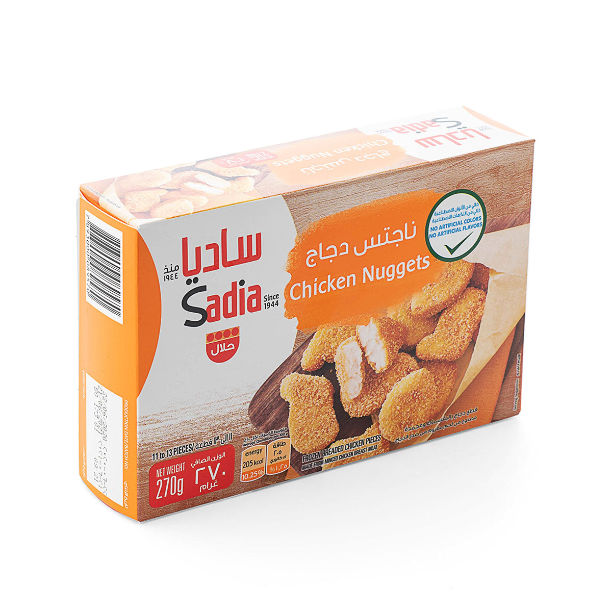 Shop sadia traditional chicken nuggets 270g| Sadia traditional - Makani.