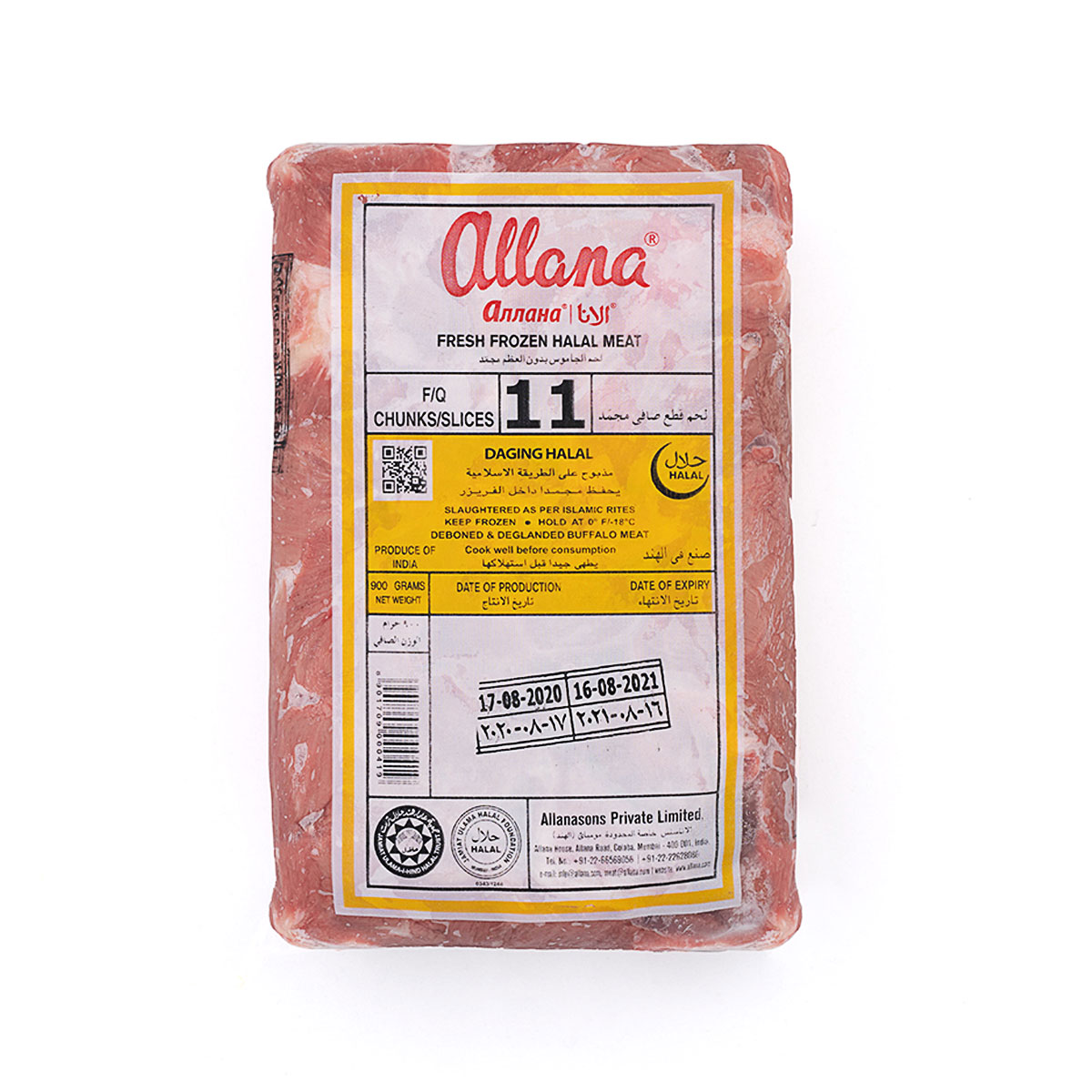 Buffalo Meat Slices Boneless 900g