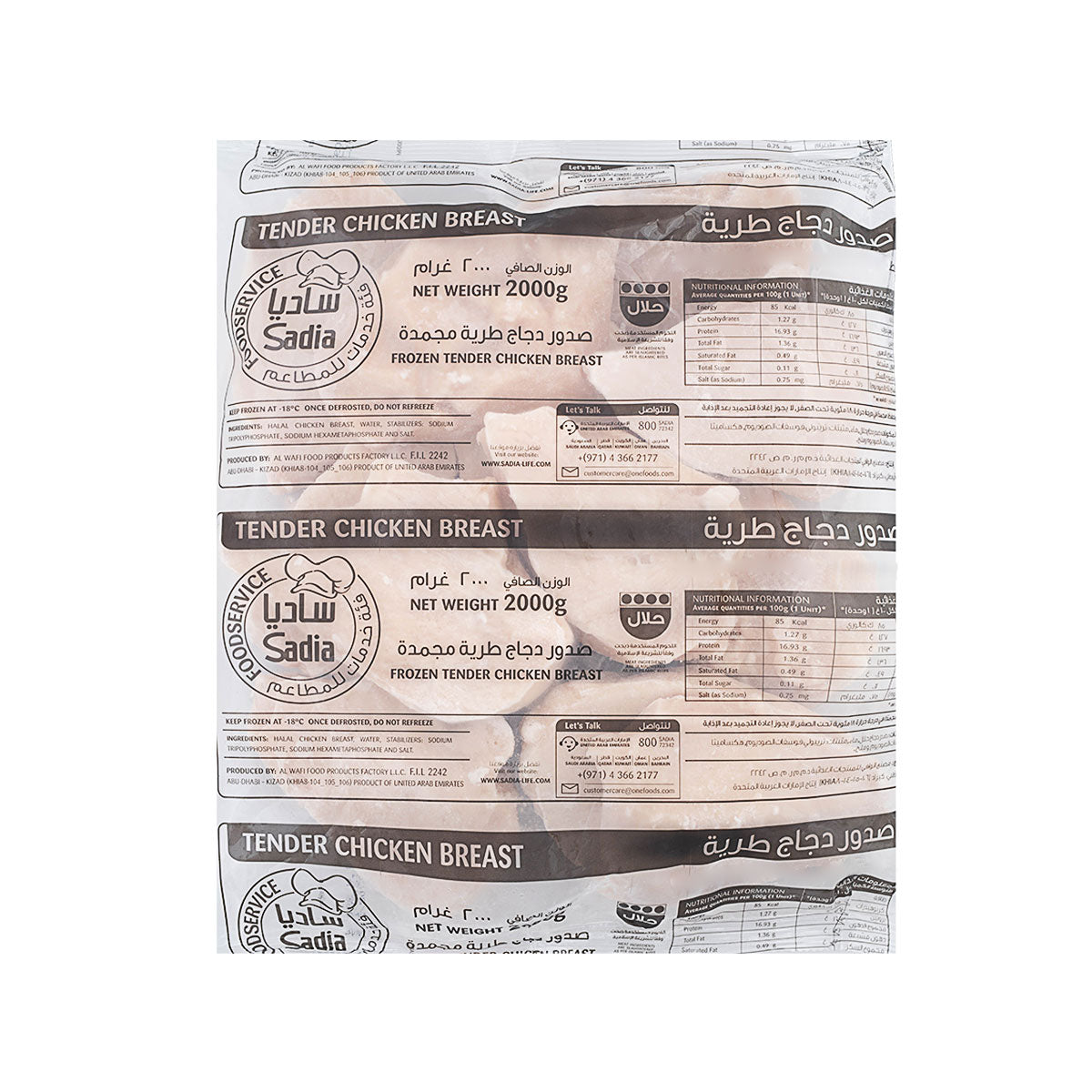 Tender Chicken Breast 2kg