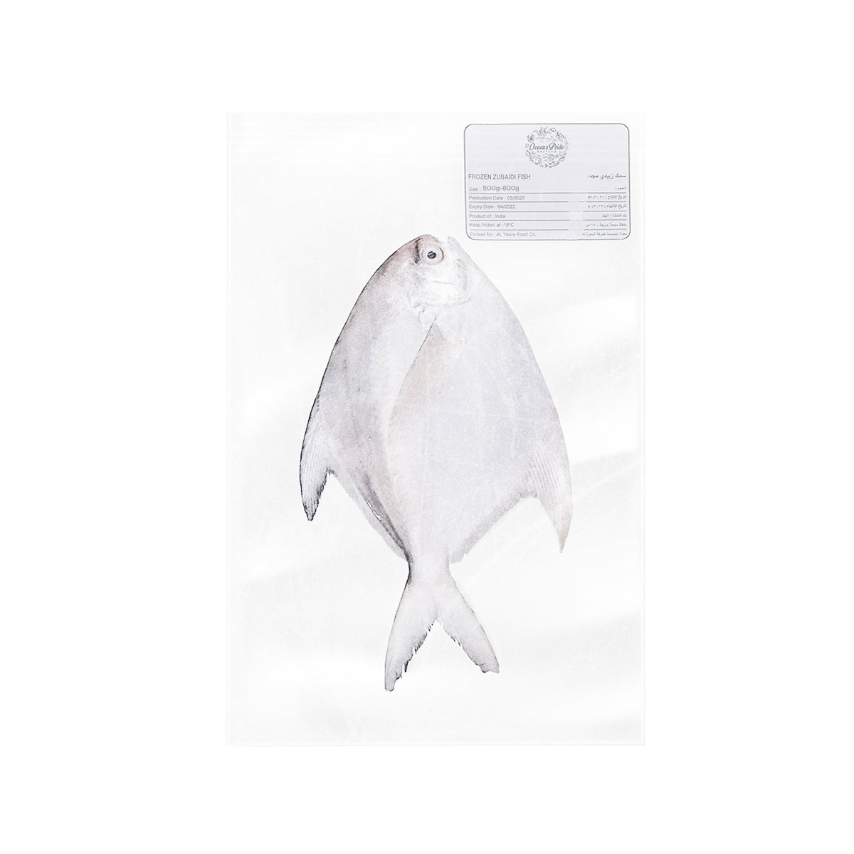 Zubaidi Fish Carton 10kg