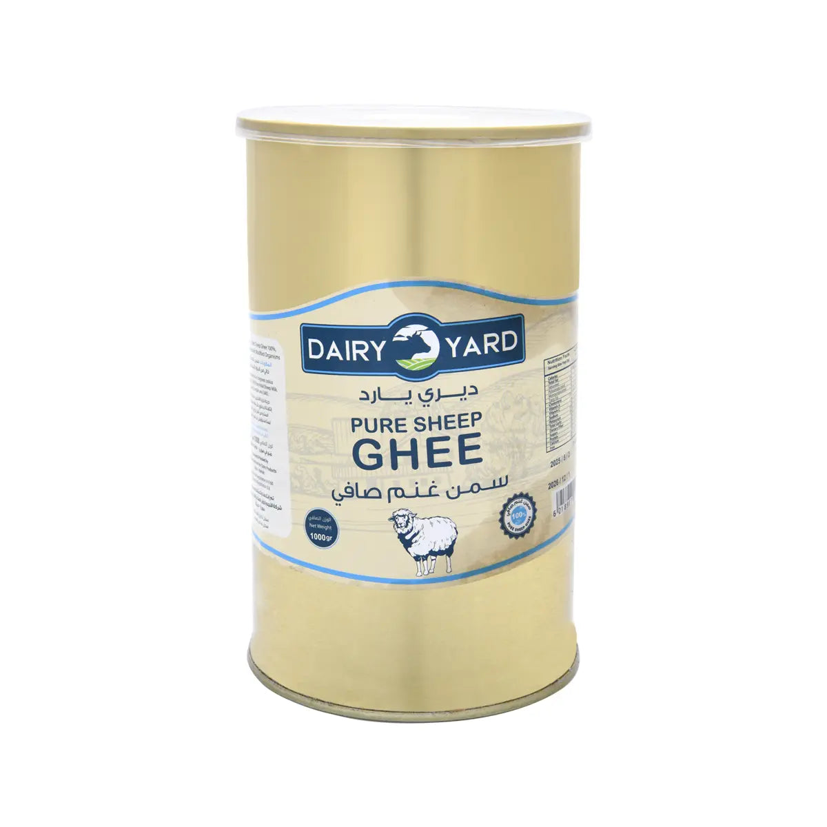 Pure Sheep Ghee 1kg
