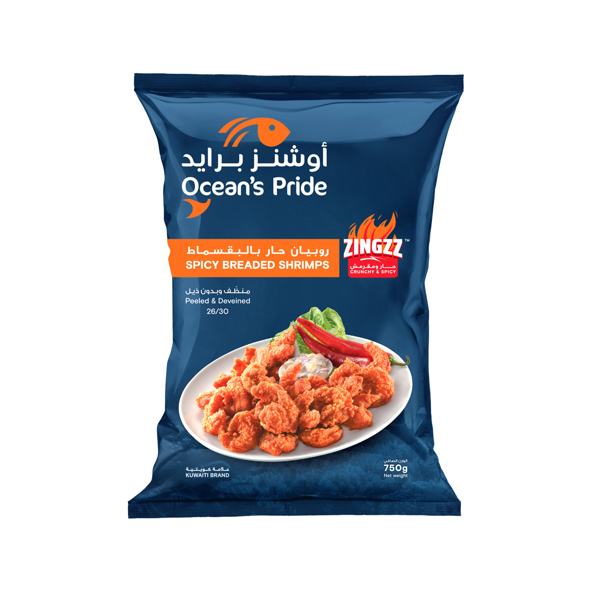 Makani Foods | Shop Online | Kuwait's Frozen Food Specialist
