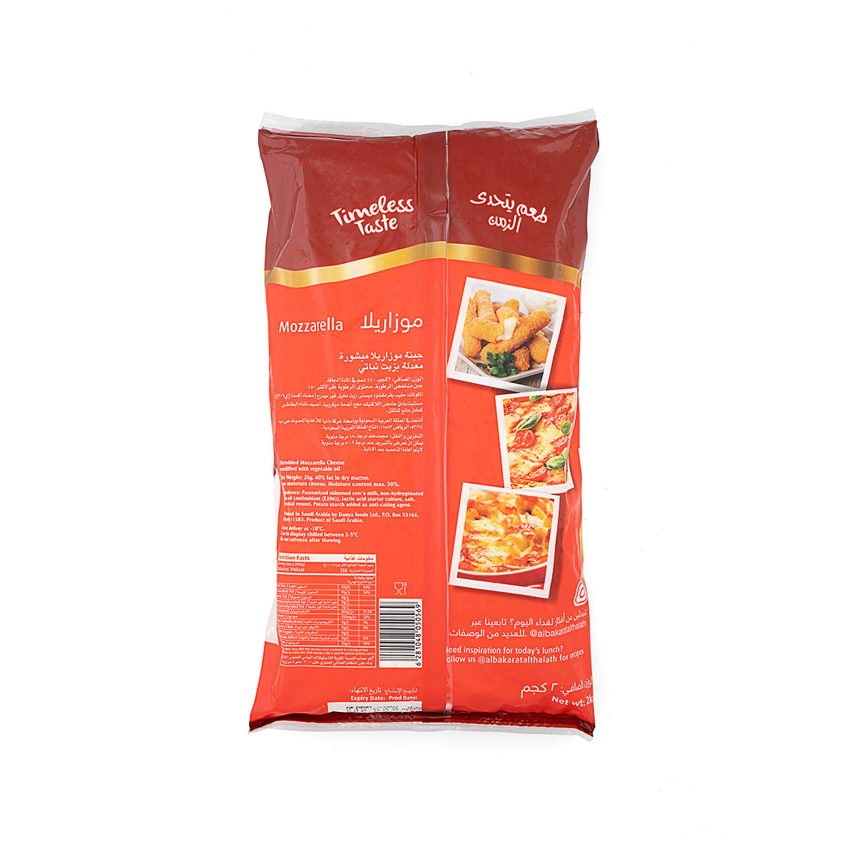 Mozzarella Shredded Cheese 2kg